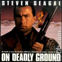 On Deadly Ground – The Turntable Store