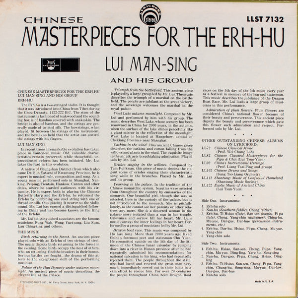 Buy Lui Man-Sing And His Group : Chinese Masterpieces For The Erh-hu ...